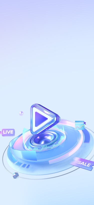 视频与内容分发试用中心